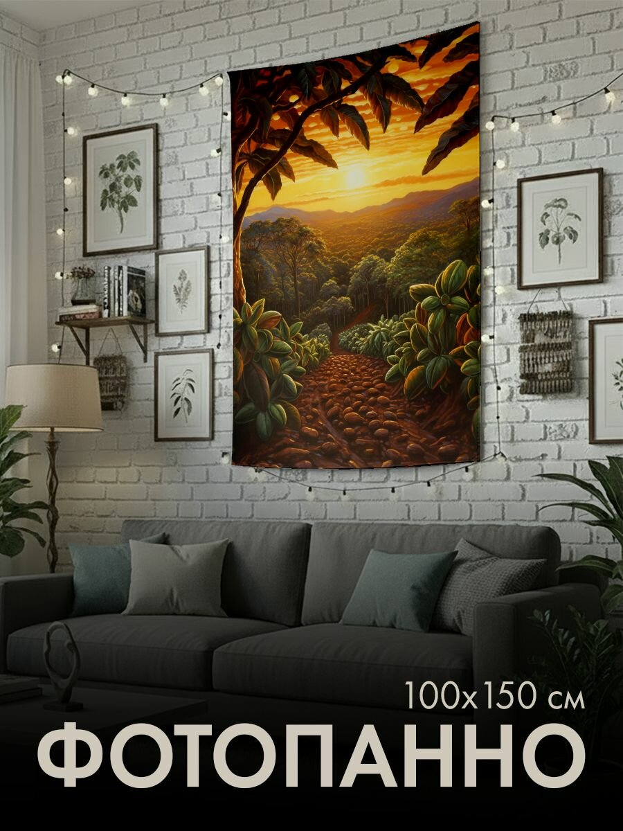 Панно тканевое PrintyFull / 100x150 см / картина, масло