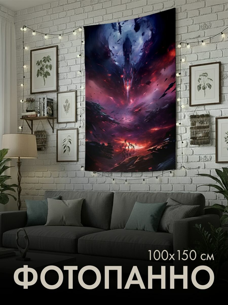 Панно тканевое PrintyFull / 100x150 см / цифровая картина