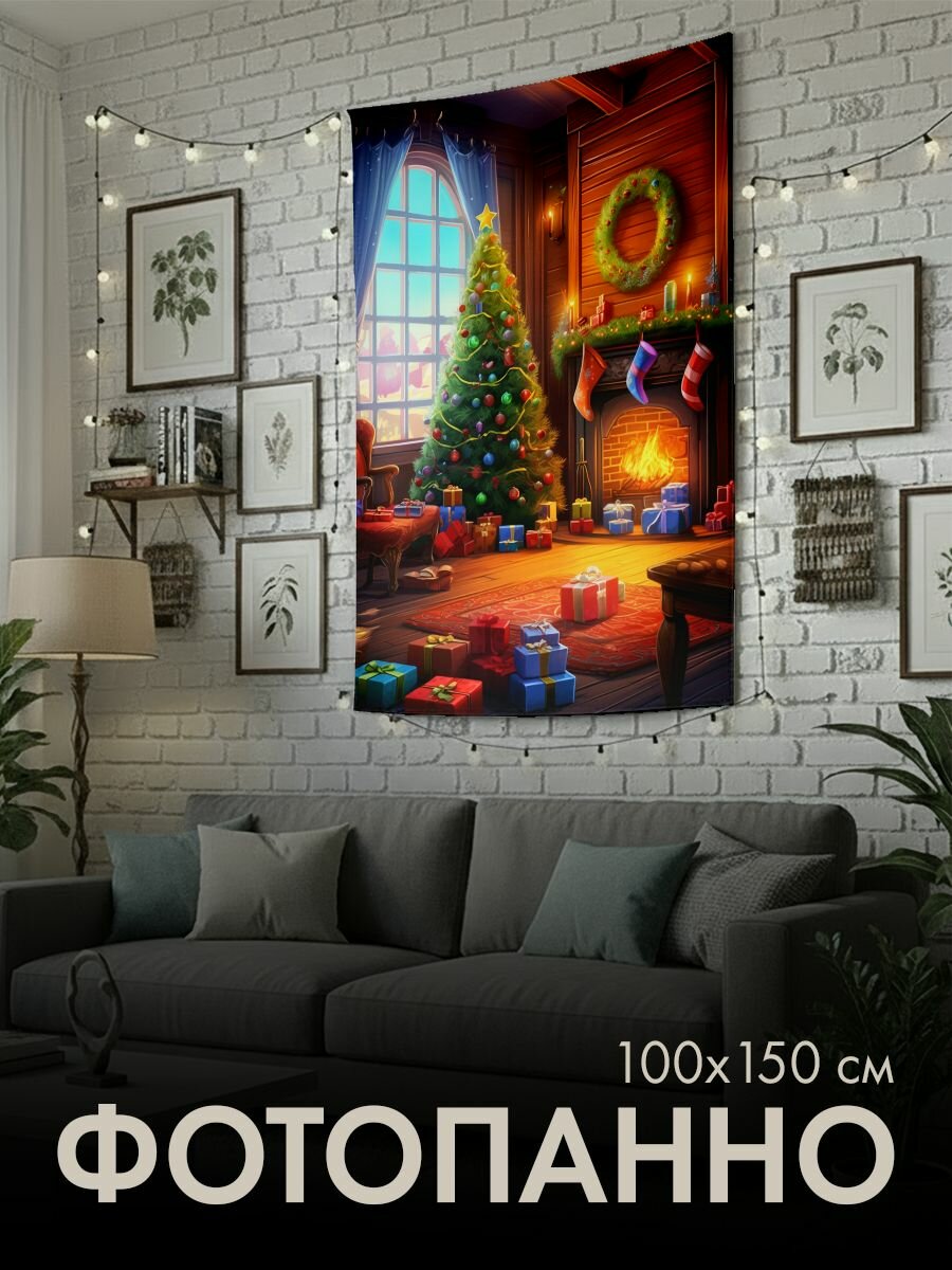 Панно тканевое PrintyFull / 100x150 см / картина