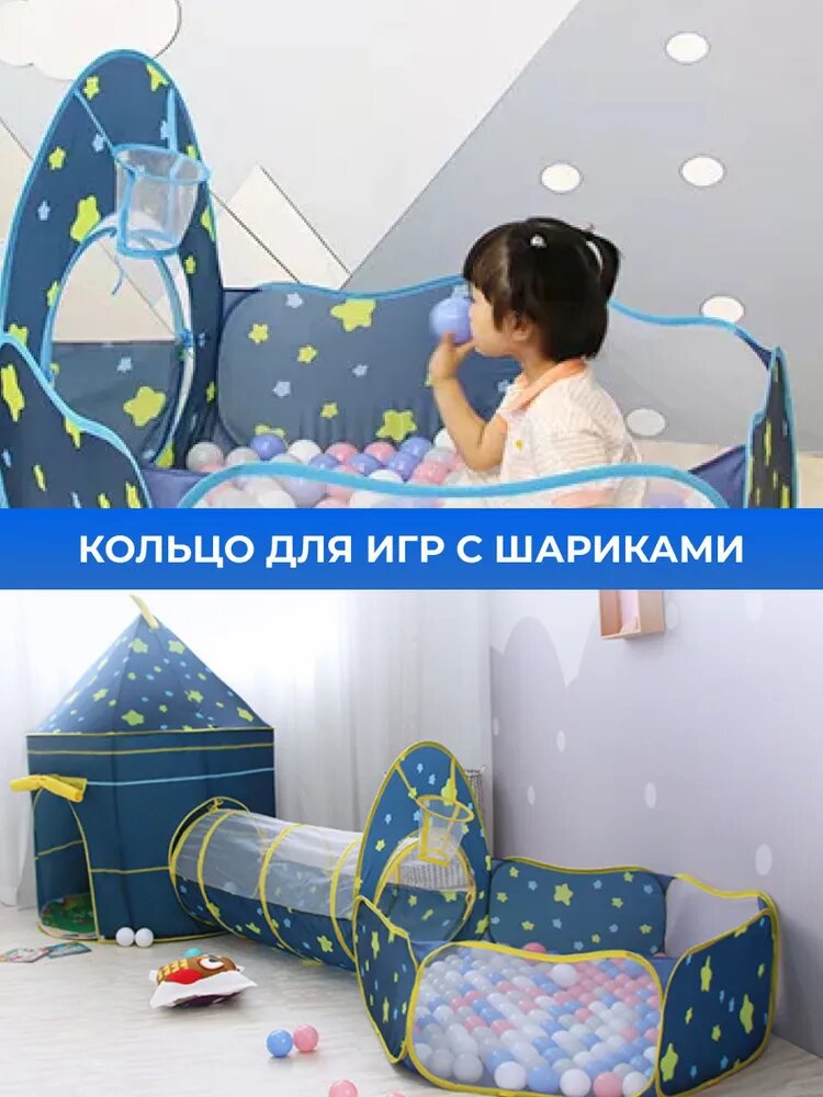 Детский игровой домик палатка 3 в 1 для дома и улицы, игровой комплекс для мальчиков и девочек — фото 1