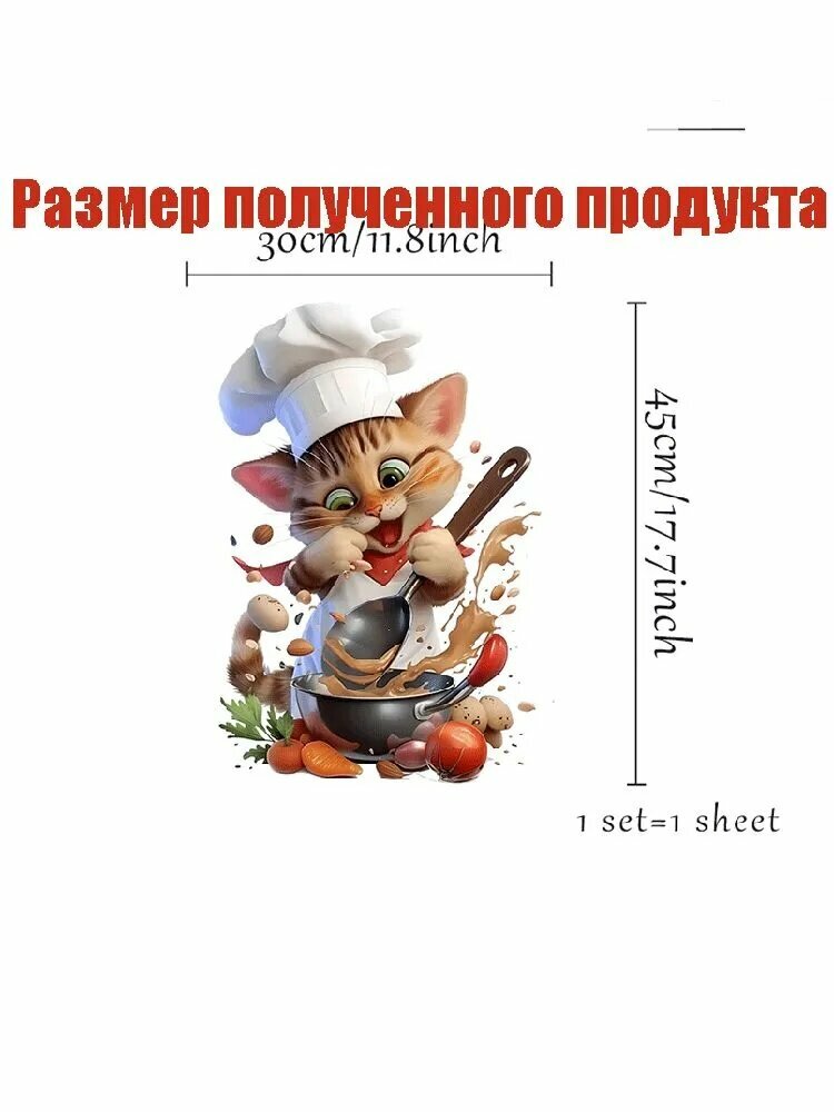 Наклейка интерьерная — фото 1