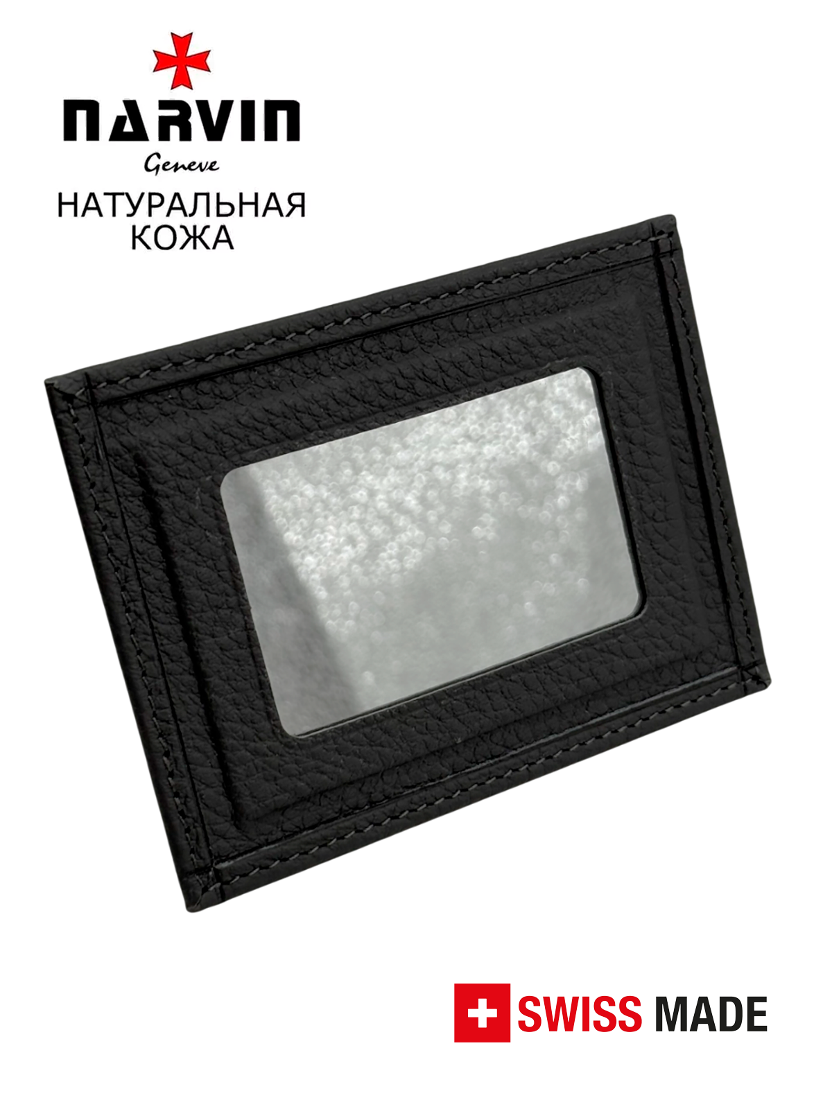 Зеркало косметическое 9100-Polo Grey в рамке из натуральной кожи