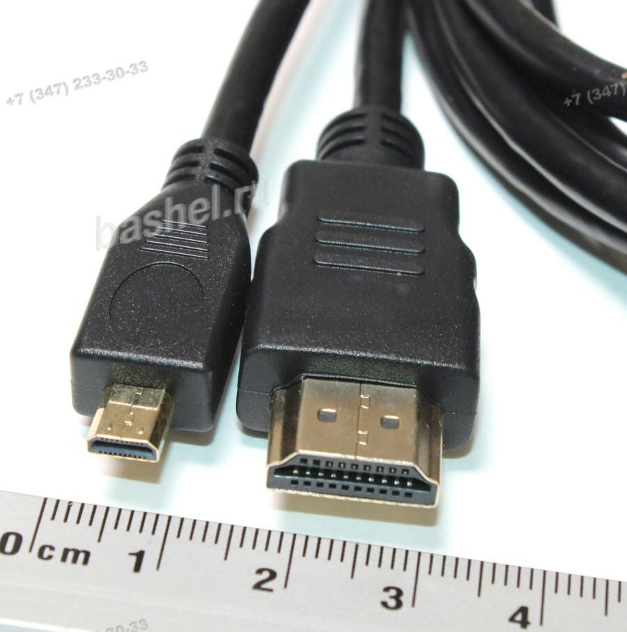 Шнур HDMI-micro HDMI PERFEO, ver.1.4, длина 2,0 м (H1102)