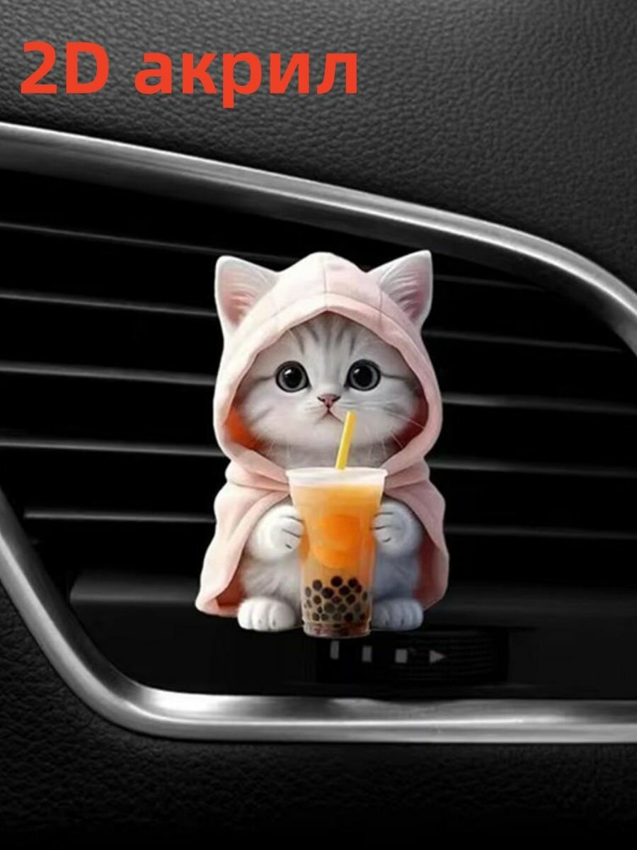 2D-ароматерапия с милыми кошками и собаками для воздуховода, случайный аромат