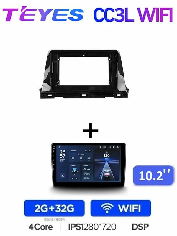 Магнитола Teyes CC3L WiFi 2/32 Gb 10 для Kia Seltos SP2 2019-2023