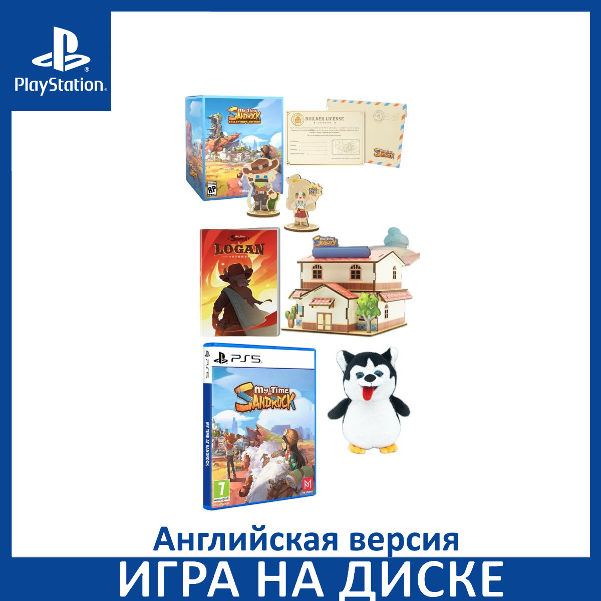 Игра My Time At Sandrock Коллекционное издание (Collector's Edition) PS5 Английский язык Диск на PlayStation 5