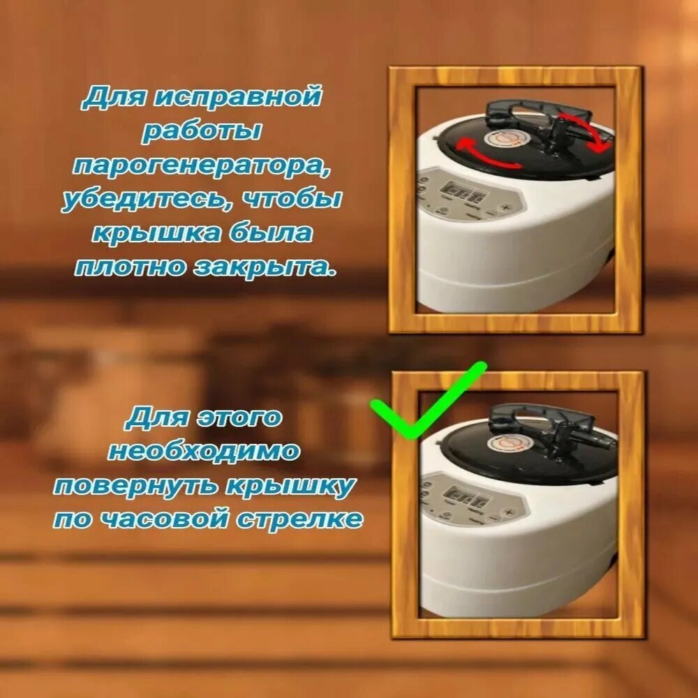 Тэн для парогенератора — фото 1