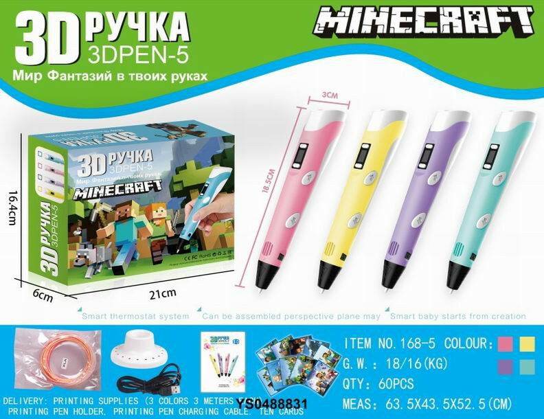 Ручка 3D-5 Герои майнкрафт с набором пластика и подставкой в коробке 21х6х16.4см 1 шт
