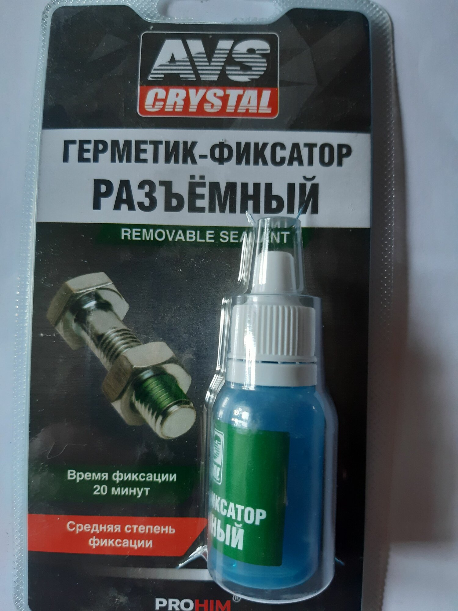 Фиксатор резьбы средней фиксации 6 мл, Герметик резьбовых соединений AVS AVK-132