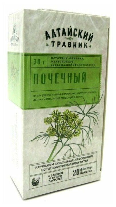 ЧАЙ алтайский травник Почечный ф/п 1,5г №20 Грин Сайд