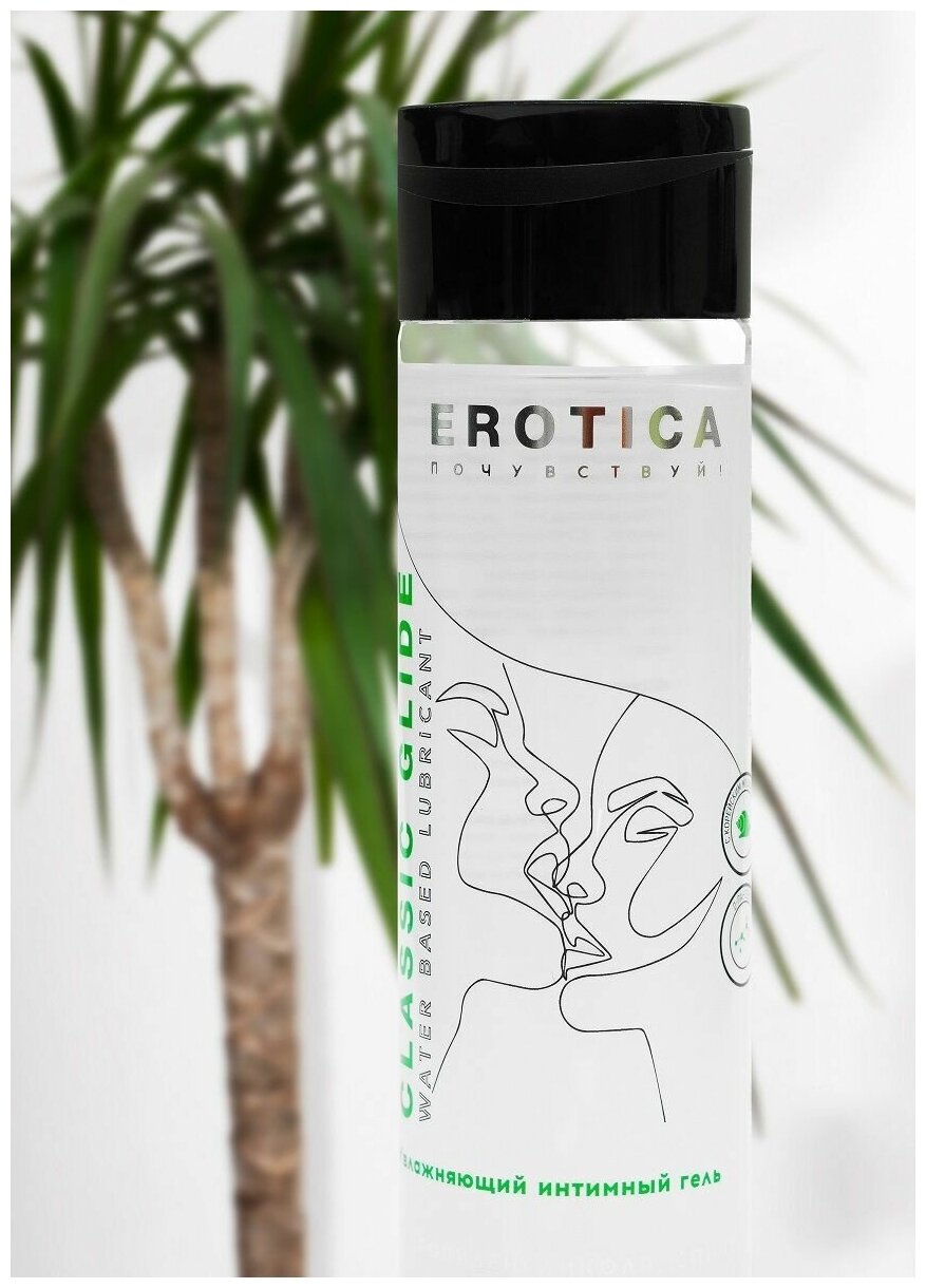 Увлажняющий интимный гель Classic Glide на водной основе - 200 мл, Миагра, Беларусь