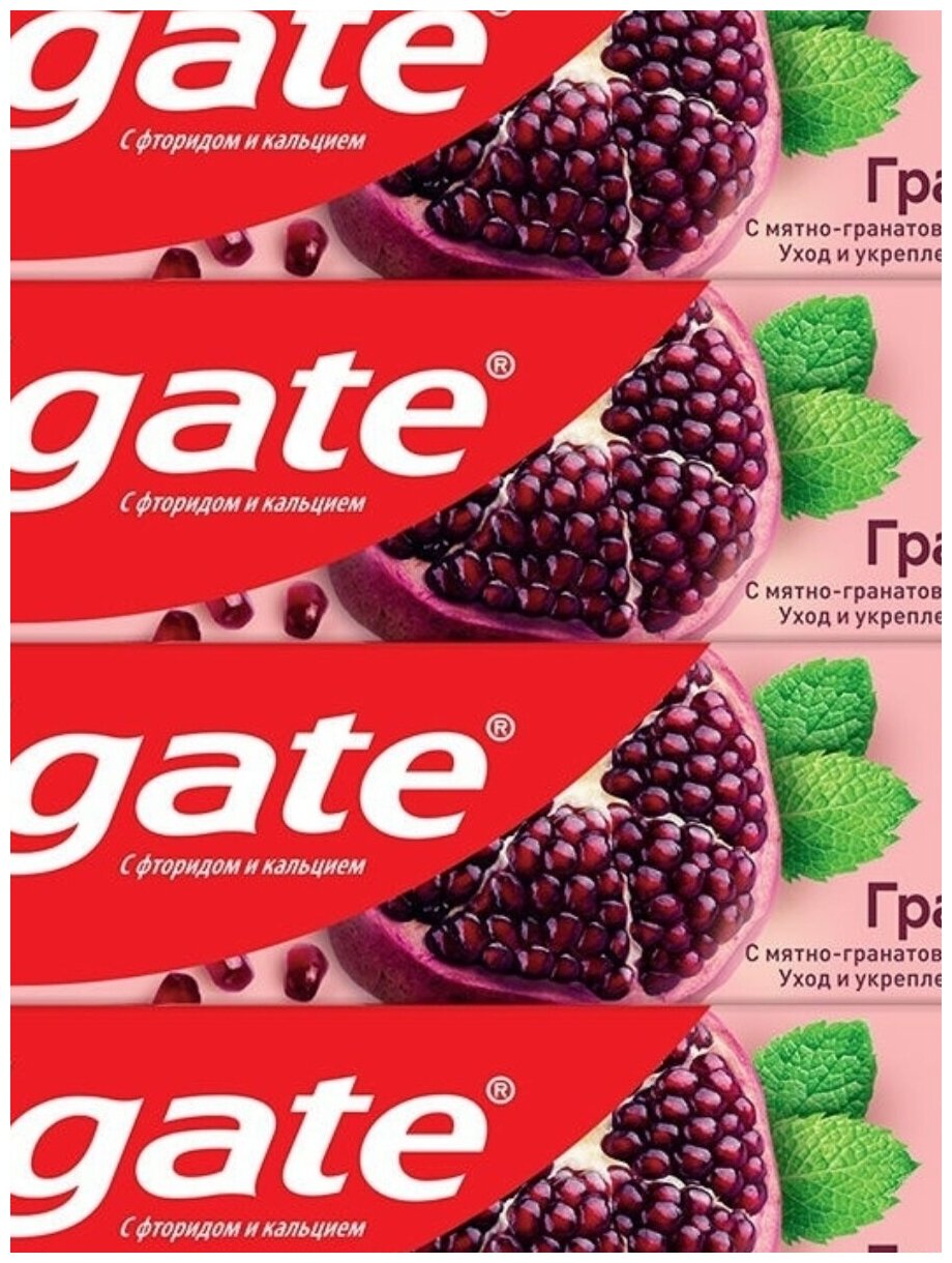 Зубная паста Гранат укрепляющая с мятно-гранатовым вкусом