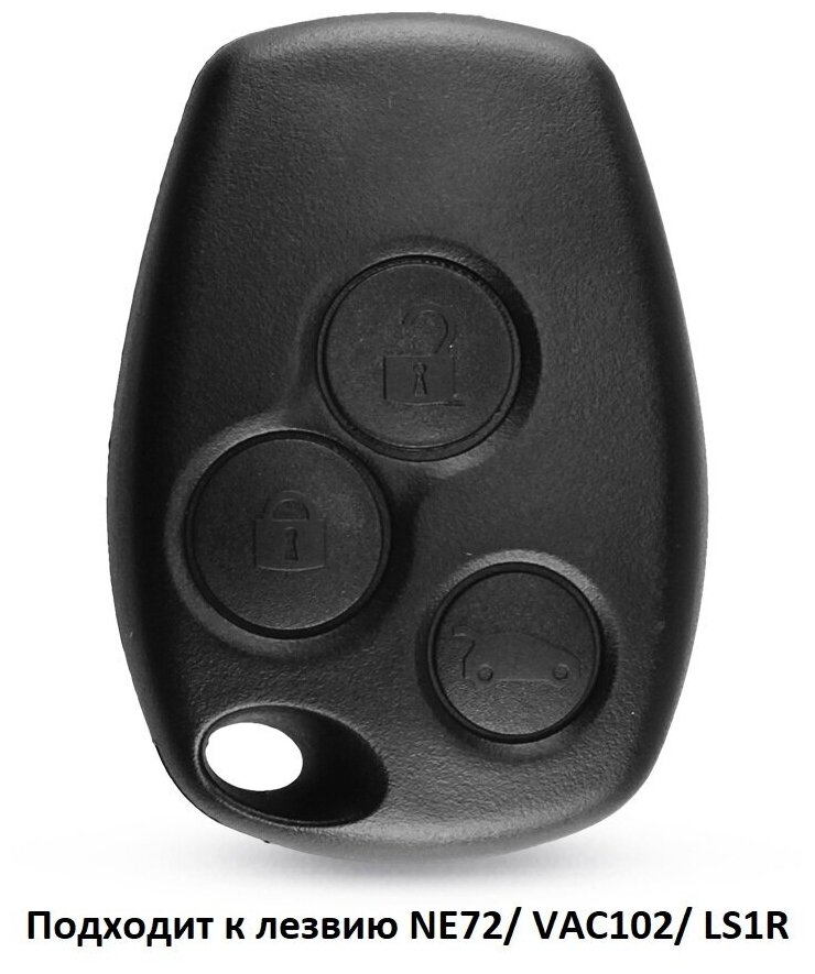 Ключ зажигания Renault/ корпус ключа зажигания Renault/ 3 кнопки без жала/ vac102, 9.5mm