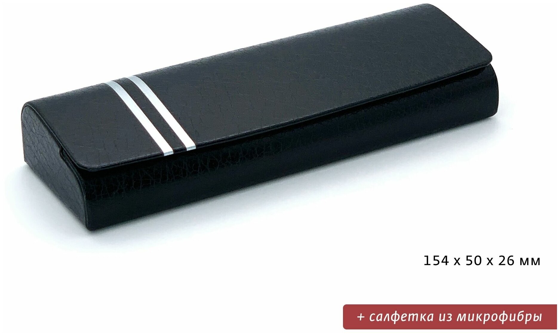 Футляр для очков с салфеткой, артикул 85611, цвет черный, застежка магнит