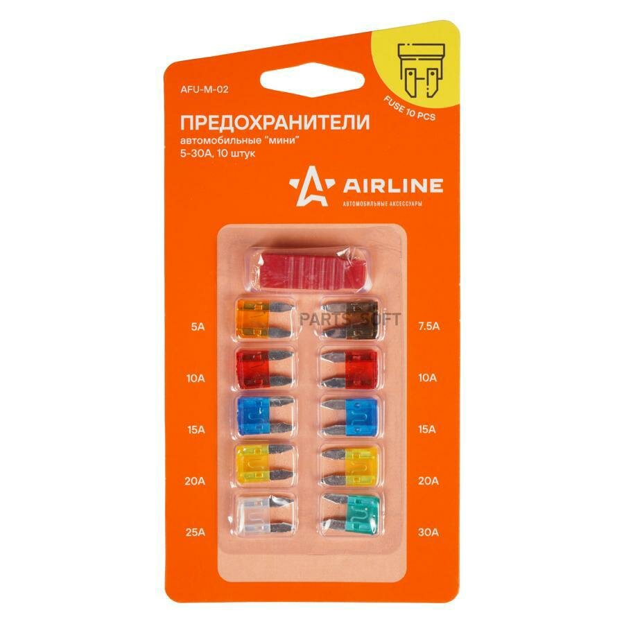 AIRLINE AFUM02 Предохранители "мини" (5-30А,10шт)