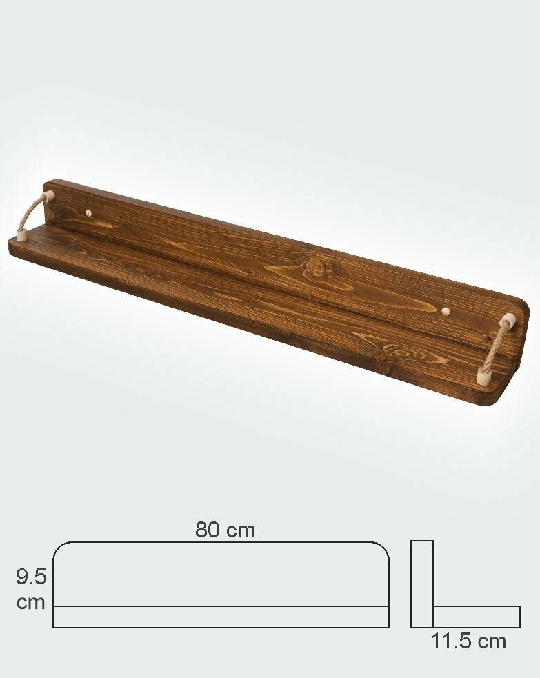 Деревянная полка на стену TOPSFIELD WALNUT 800 х 115 х 95 цвет орех