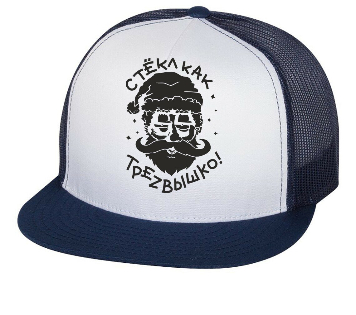 Бейсболка Базовая коллекция для мальчиков