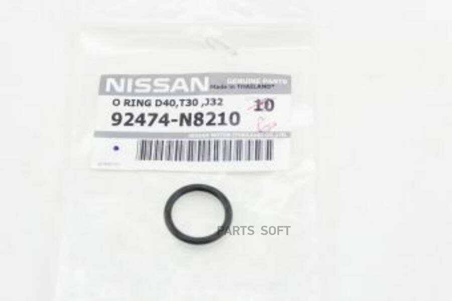Кольцо уплотнительное Nissan-Infiniti 92474-N8210