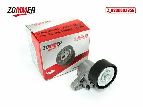 Ролик поликлинового ремня натяжной Zommer арт. Z8200603359