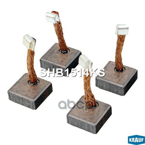 Щетки стартера меднографитные - 7.5x18x19mm Krauf арт. SHB1514KS