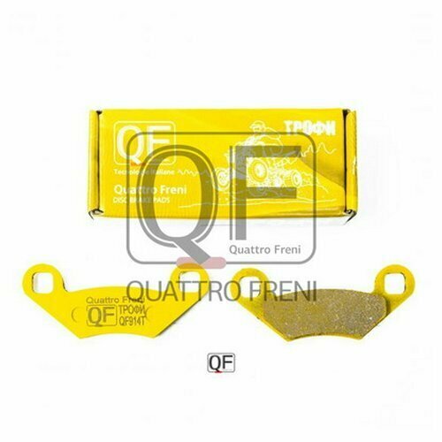 Комплект тормозных колодок Quattro Freni QF914T