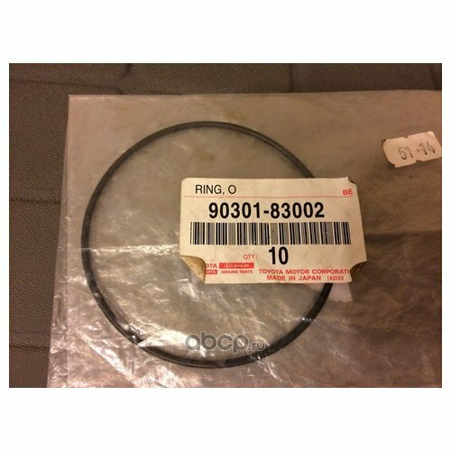 Кольцо уплотнительное Toyota 9030183002