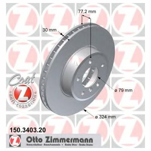 Тормозной диск Zimmermann 150340320 для BMW 5 серия E60, E61, 6 серия E63, E64