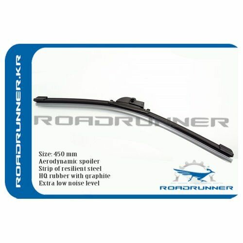 Щетка стеклоочистителя бескаркасная 450 мм ROADRUNNER RR450F3