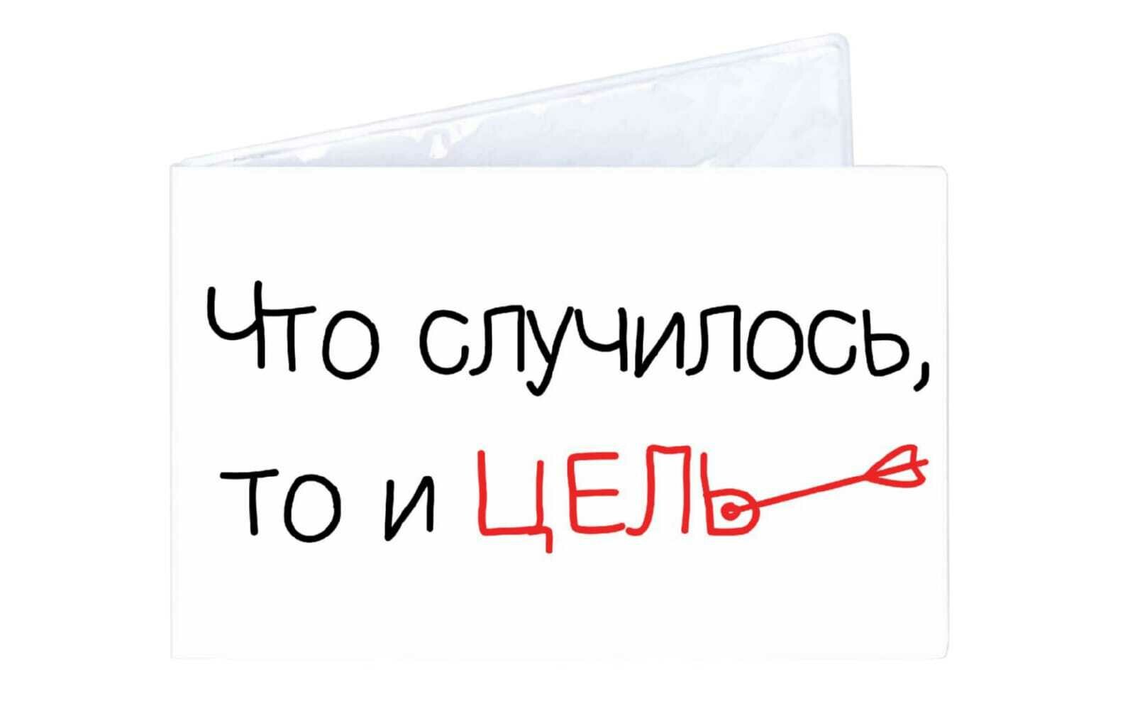 Картхолдер