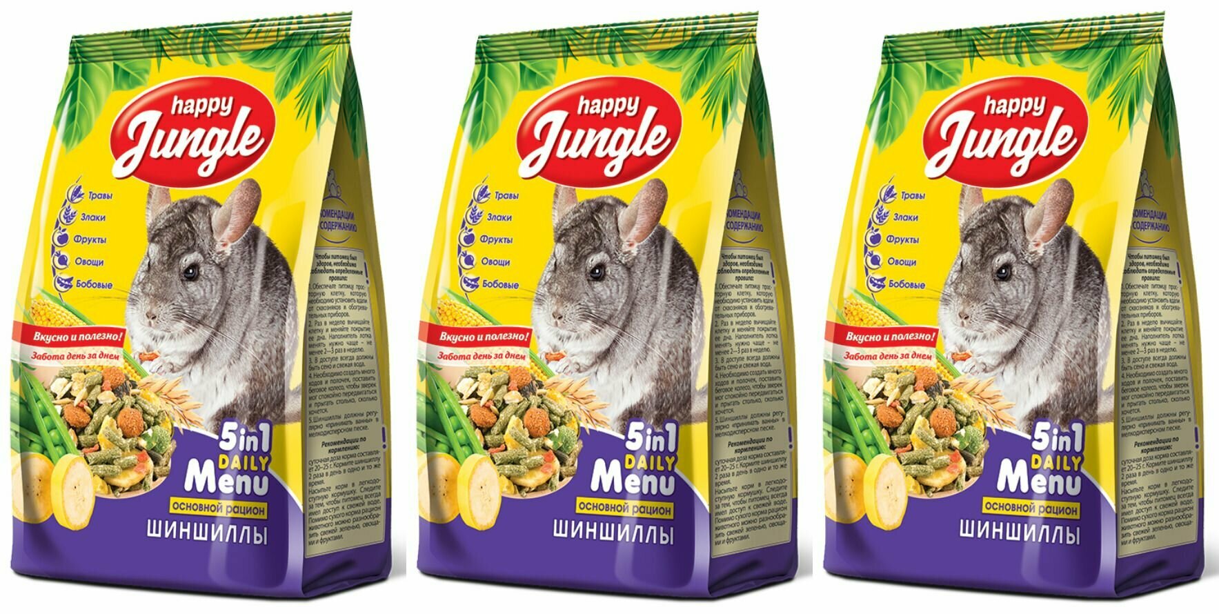 Happy Jungle Корм для шиншилл, 400 г, 3 уп
