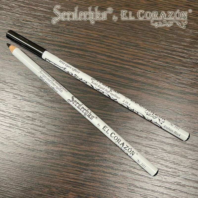 El Corazon Карандаш Каял для глаз Serdechko №101 Arabian Black