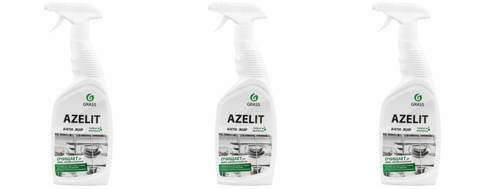 GraSS "Azelit" Универсальное чистящее средство для кухни 600мл ,3шт.