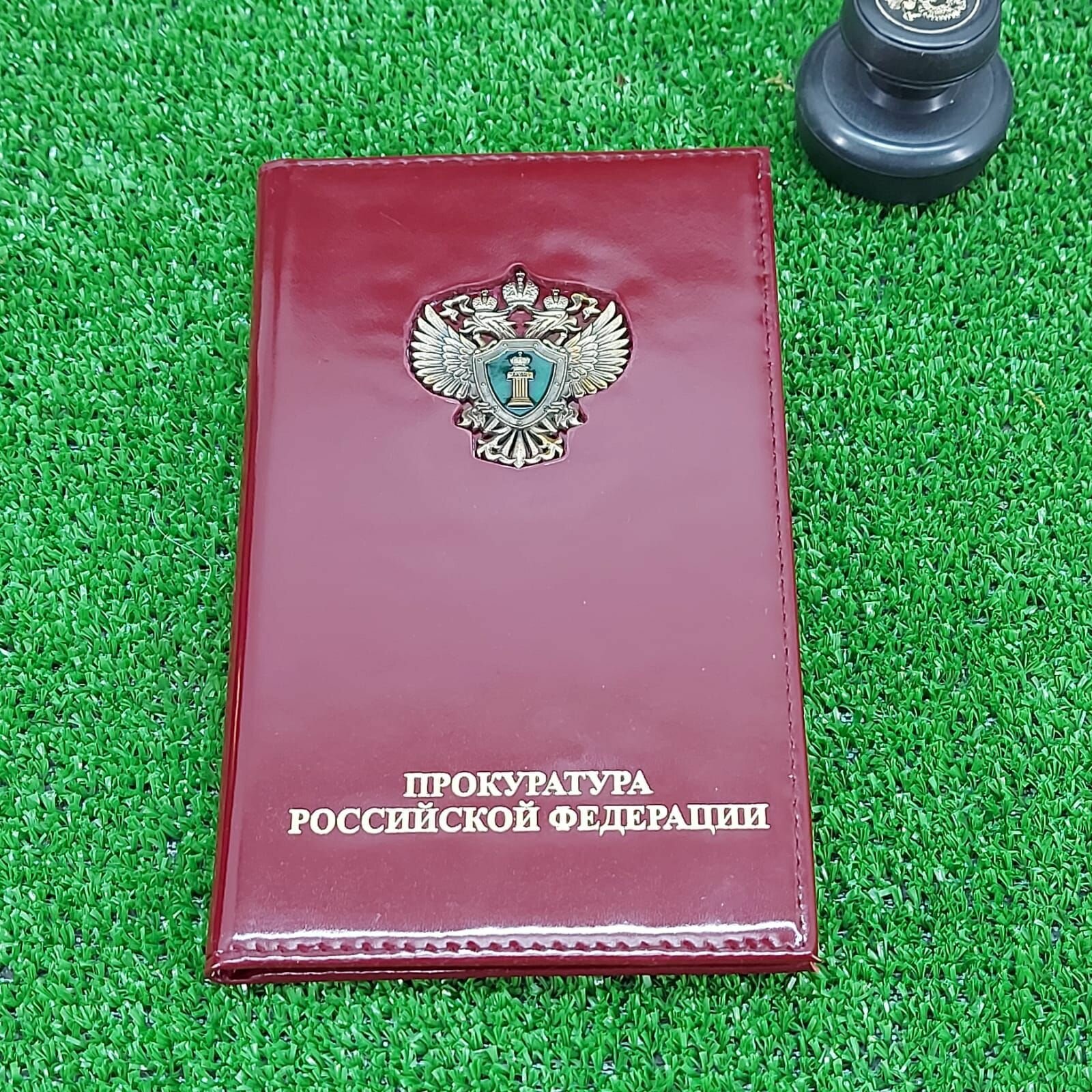 Визитница