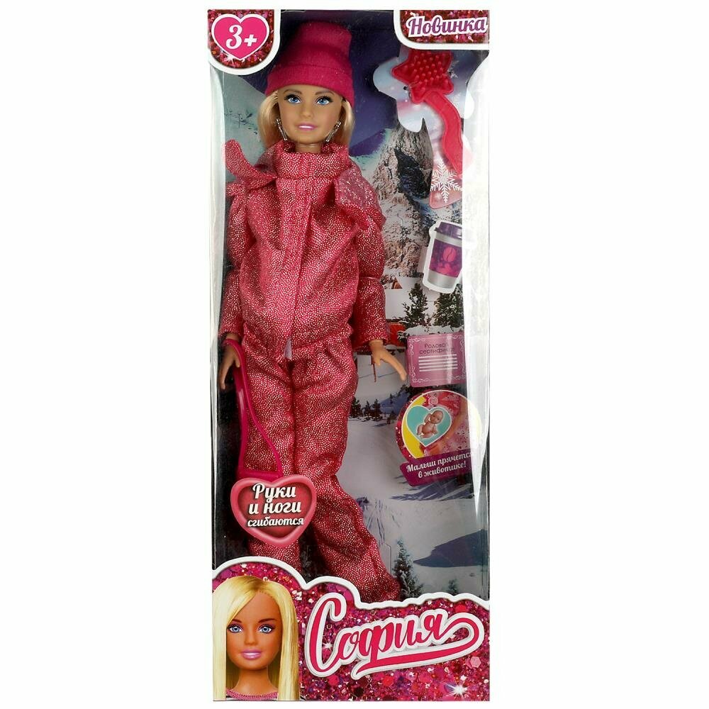 Кукла 29 см. София, беременная карапуз 66001B1-W8-S-BB