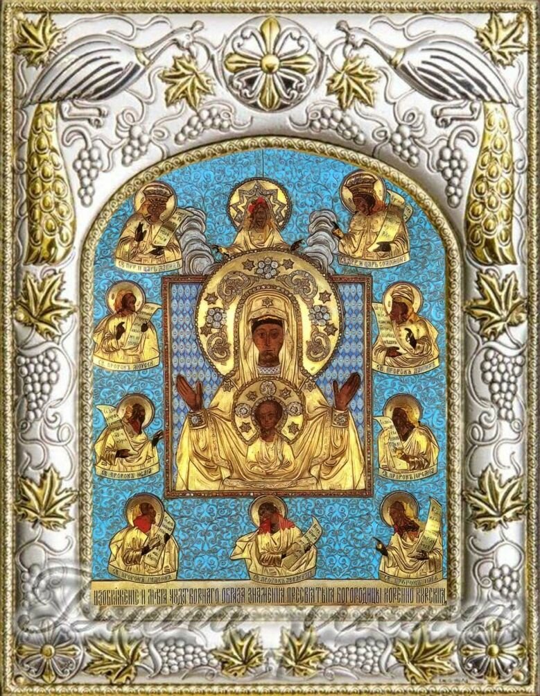 Икона Курско-Коренная икона Божией Матери (Знамение)