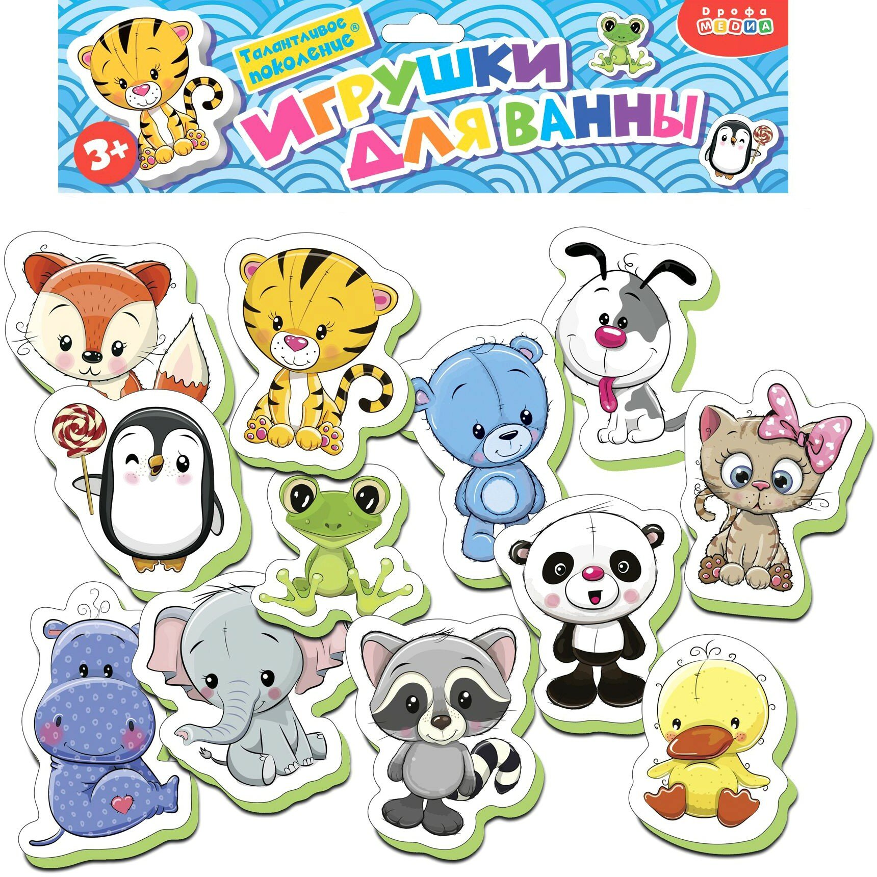 Игрушки для ванной. Зверюшки-игрушки