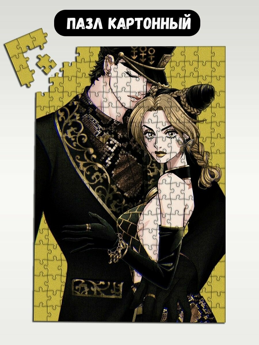 Пазл картонный А3: модель Аниме JoJo ДжоДжо Джотаро и Джолин - 110