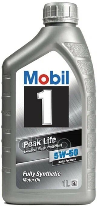 MOBIL 1 FS X1 5W-50, 1 л (евросоюз, оригинал!), 1 шт. Синтетическое моторное масло