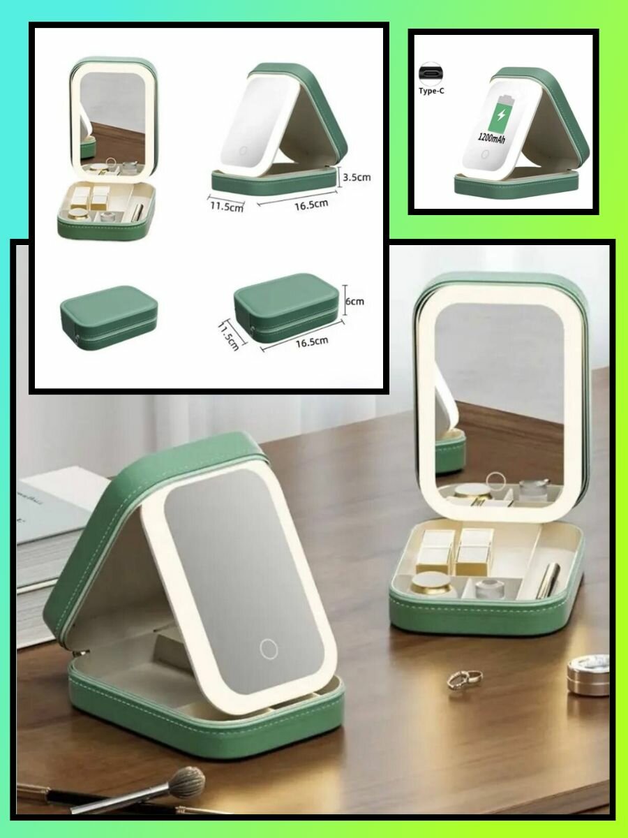 Косметичка