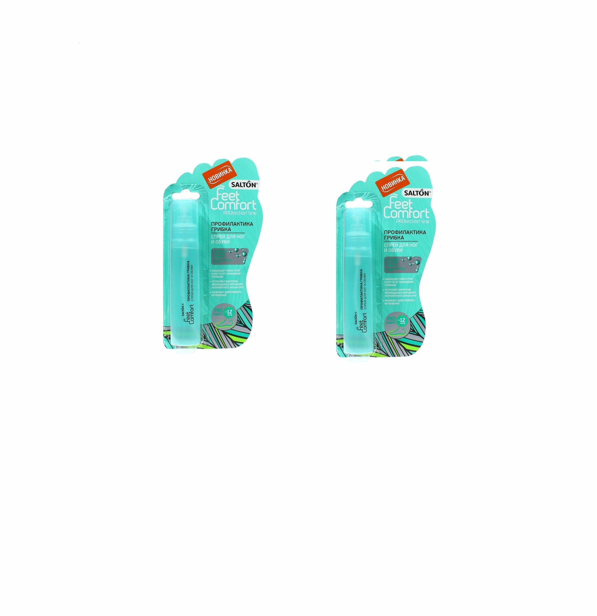Salton Спрей-дезодорант для ног и обуви, Lady Feet Comfort, Профилактика грибка 60 мл, 2 уп