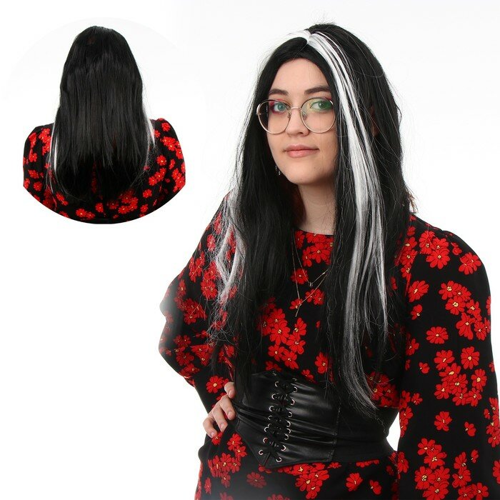 Карнавальный парик Мелирование, 140 г