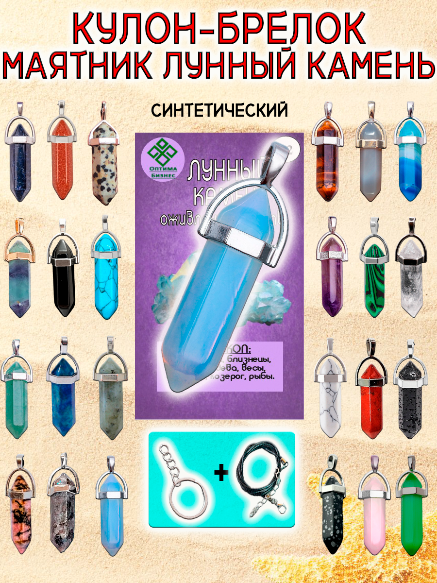 Подвеска ОптимаБизнес