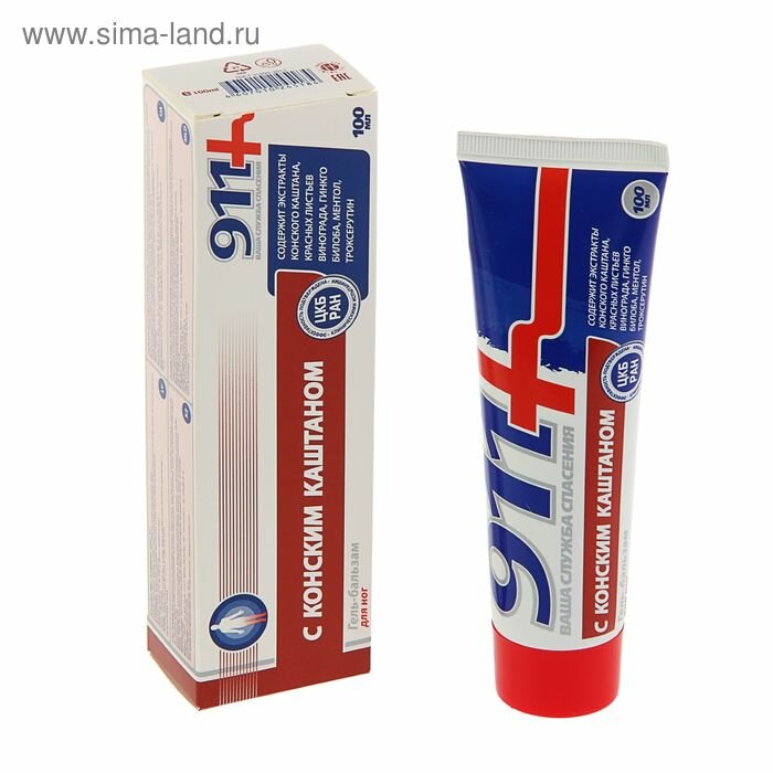 Гель-бальзам "911" Конский каштан для ног, укрепление сосудов, 100мл