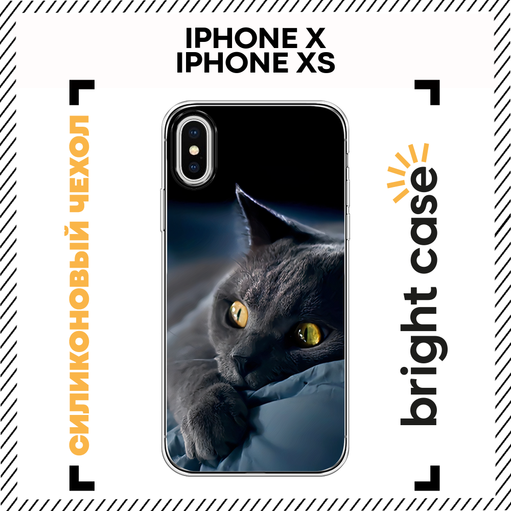 Чехол на Apple iPhone X/XS / Айфон X/XS с принтом Кот на кровати