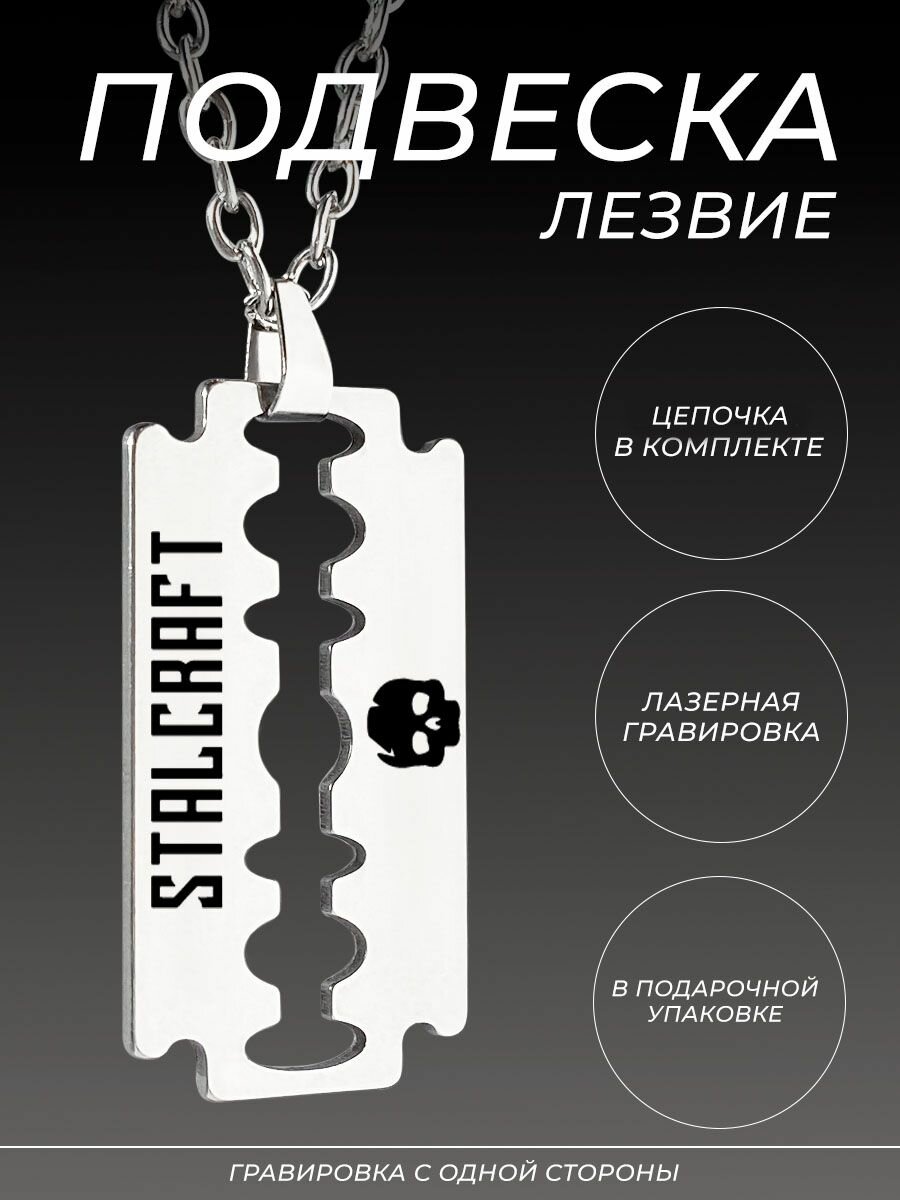 Колье