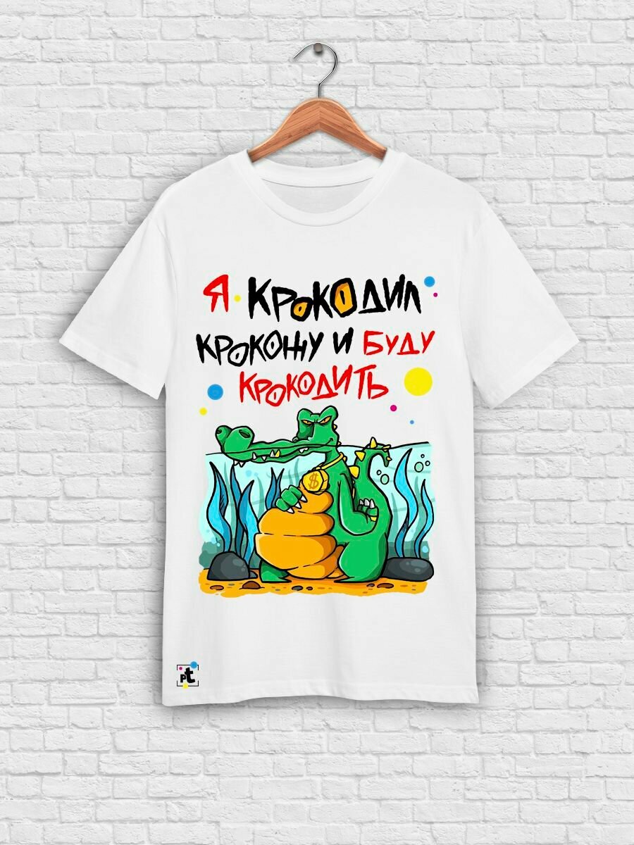 Футболка