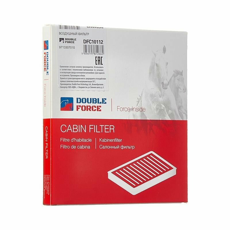 Фильтр салонный DOUBLE FORCE арт. DFC10112 i10 PA i10 II BA Picanto BA Picanto II TA III JA