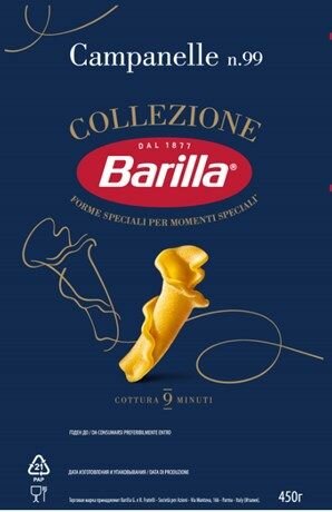 Barilla Макаронные изделия, Кампанелле, 450г/