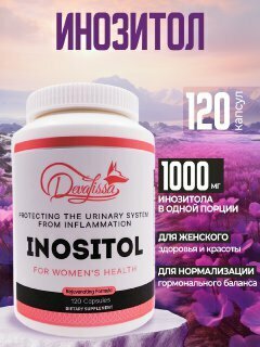 Инозитол 1000 мг с Хромом и Гриффонией для женского здоровья