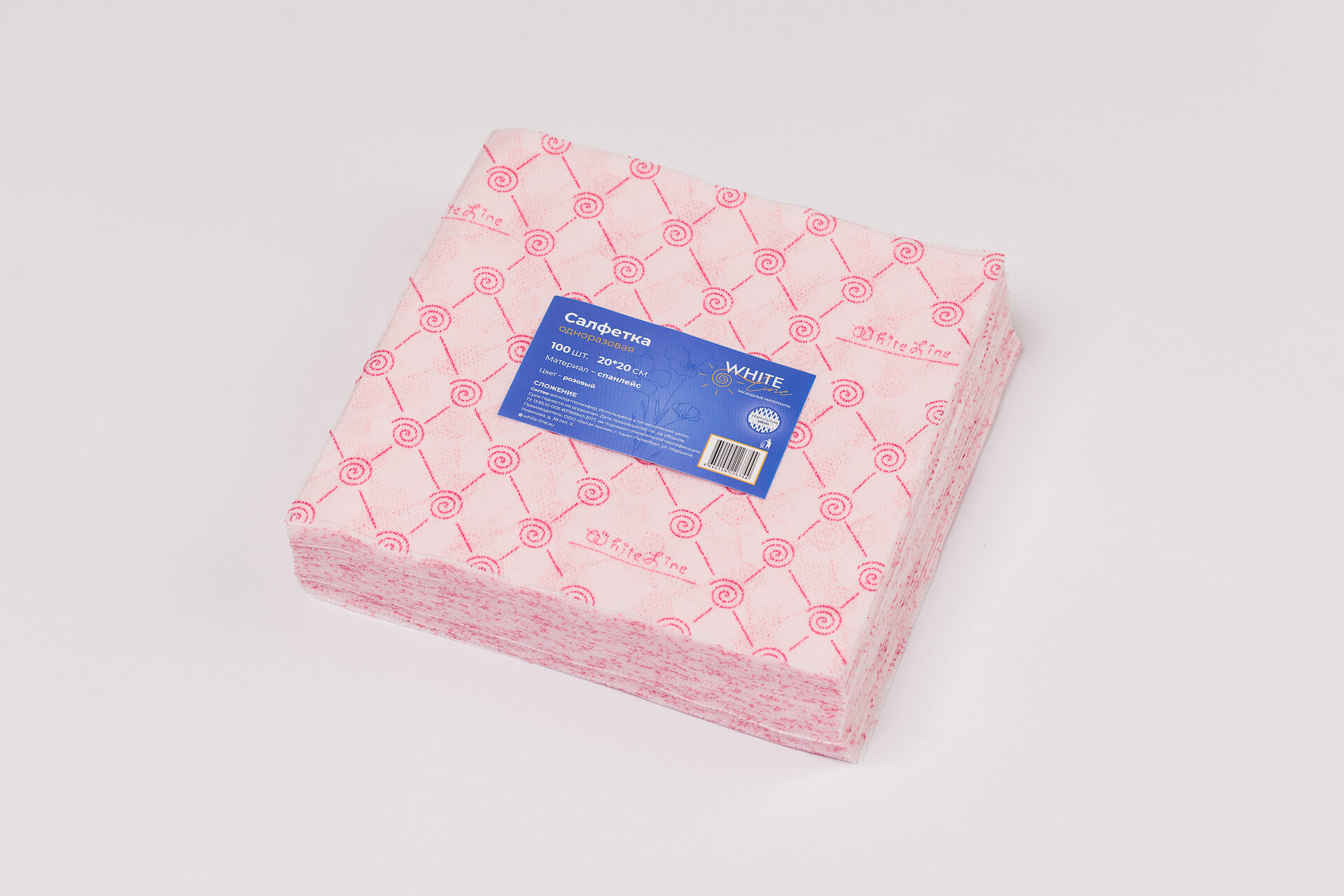 Салфетка 20*20 пачка White line розовый,100 шт